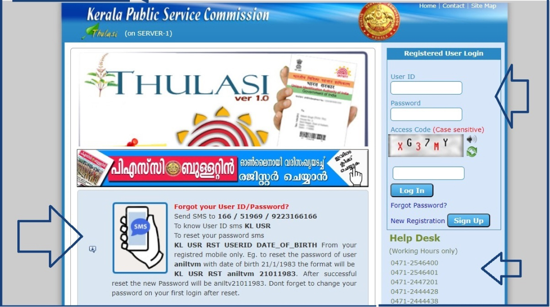 Kerala PSC Thulasi Login My Profile - All Details Explored